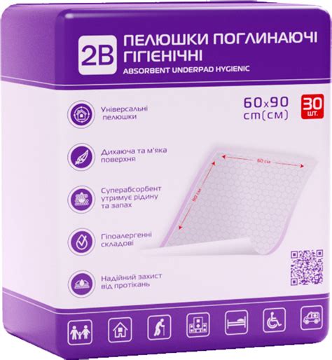 Гигиенические пеленки - ROZETKA. Купить недорого в Киеве: 🔥 большой ...
