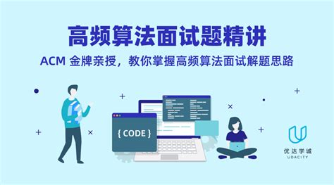 Leetcode 挑战秘籍!跟acm冠军高效刷题 知乎 Leetcode 挑战秘籍!跟acm冠军高效刷题 知乎