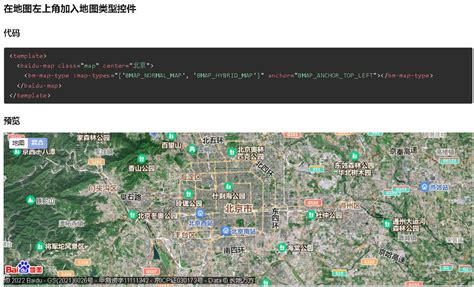 Vue地图开发新利器：vue Baidu Map，轻松对接，效率翻倍！vue实现世界地图 Csdn博客