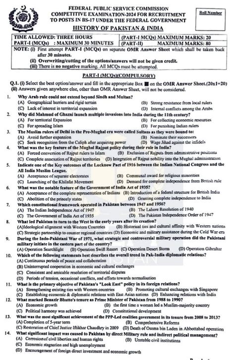 Css Past Paper History Of Pakistan And India 2024 Cepi Pakistan