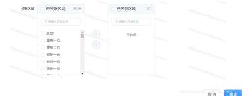 vue中 使用饿了么element ui中transfer 穿梭框 饿了么组件 穿锁框 csdn博客