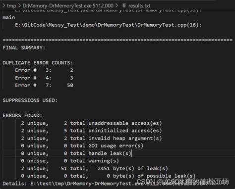 [qt编程系列 45] 内存检测工具dr memory在windows上的使用实践与详解 dr memory csdn博客
