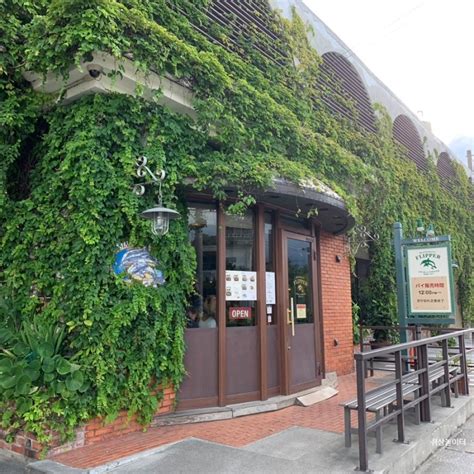 오키나와 북부 현지인 나고 맛집 플리퍼스테이크 네이버 블로그