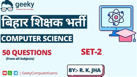 Geeky Computer Exams Bpsc Computer Teacher Questions From All Subjects Set Youtube