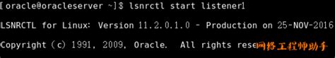 Oracle数据库配置管理（一）oracle数据库三权用户配置 Csdn博客