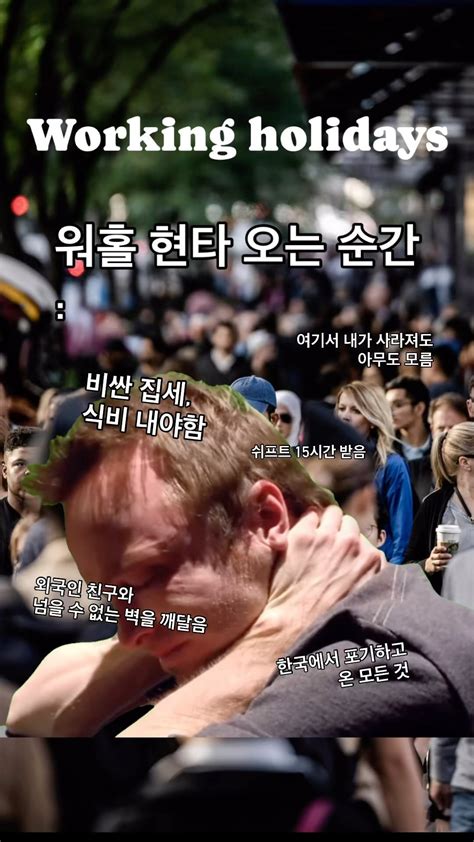 호주에만 있는 수어사이드스쿼드💀 로드트립갔다가 왈라비때문에 심장 떨어진 썰 푼다 호주에 있는 차들 보면 범퍼에 뭐가 많아요 캥거루때문에 차에 손상가지않도록 뭔가를