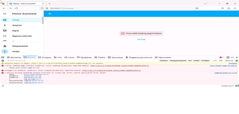 Haos Error While Loading Page Lovelace Frontend Home Assistant Community