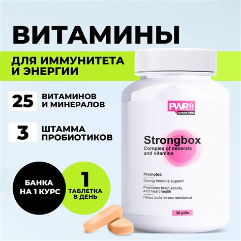 PWR Мультивитамины комплекс, витамины и минералы для взрослых женщин и ...