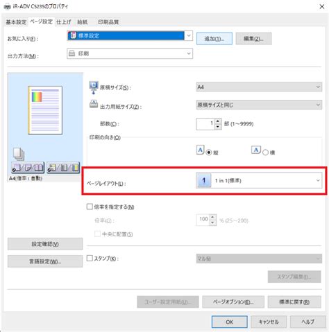 【エクセル】複数のシートを1枚にまとめて印刷する方法:割り付け・集約印刷 Office54 【エクセル】複数のシートを1枚にまとめて印刷する方法:割り付け・集約印刷 Office54
