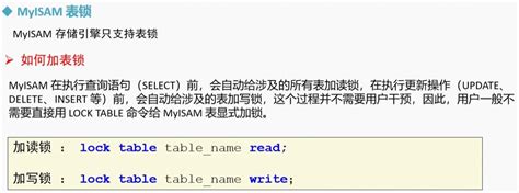 mysql8的锁机制 csdn博客