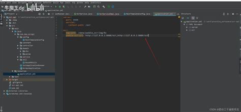 文本，文识10，springboot提供resttemplate以调用flask ocr接口，调用flask实现ocr接口，用