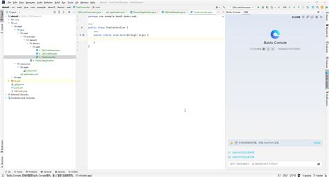 baidu comate智能编码助手 程序员的神助攻 comate license csdn博客