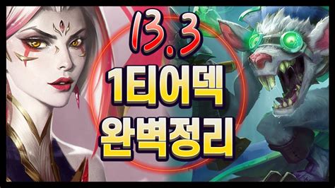 코르키 우주의중심이 그렇게 1티어라던데 전략적 팀 전투 마이너 갤러리