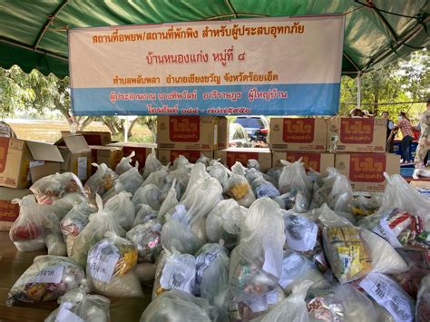 สโมสรโรตารีร้อยเอ็ด ร้อยเอ็ด