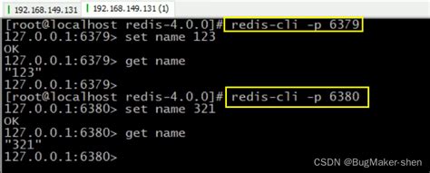Redis安装启动和配置文件redis Server 指定配置文件 Csdn博客