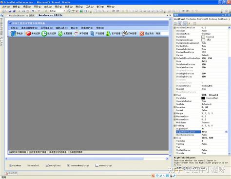 Winform应用界面开发实战 布局控件的使用 知乎