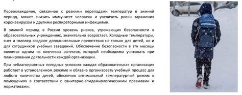 Памятки безопасности МБОУ «СОШ №33 имени Алексея Владимировича Бобкова