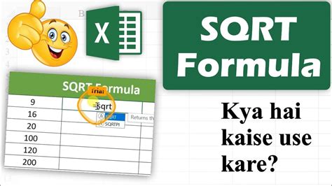Sqrt Formula Kya Hai Exce Me Sqrt Formula Kaise Use Kare Excel Sheet Me Youtube