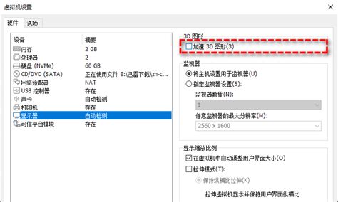 遇到vmware不可恢复错误怎么办？5个解决方法 1个保护方案！
