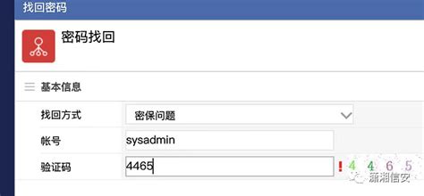 【渗透实战】记一次针对某高校的渗透测试 学校网站渗透 csdn csdn博客