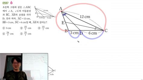 231108수중2s2 쎈수학 중2 2 P110~119 평행선사이의 선분의 길이의 비 B단계 상문제 전문항 Youtube