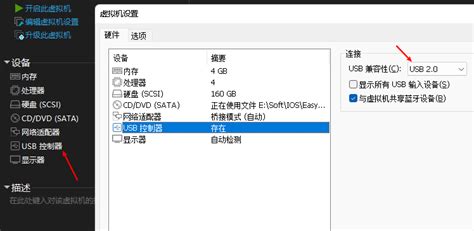 虚拟机vmware安装macos安装过程常见错误没有符合安装资格的软件包 Csdn博客 虚拟机vmware安装macos安装过程常见错误没有符合安装资格的软件包 Csdn博客