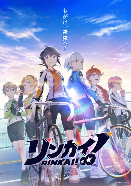 Rinkai! · AniList