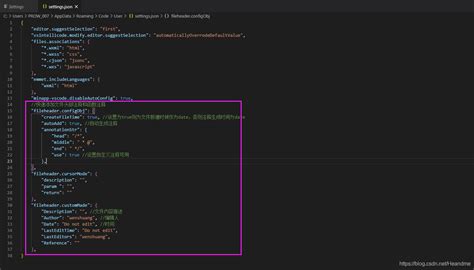 vscode自动生成文件头部注释 vscode annotate 丁上上的博客 csdn博客