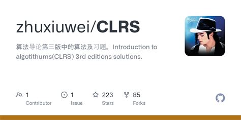 github zhuxiuwei clrs 算法导论第三版中的算法及习题。introduction to algotithums