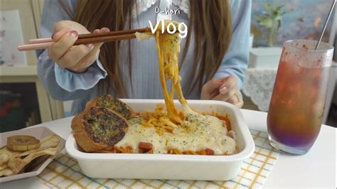 Eng Vlog 🍝치즈로제파스타에 마늘바게트 만들고🍱도시락으로 명란마요 감태주먹밥에 감태계란말이 만드는 일상 귀여운 화분물