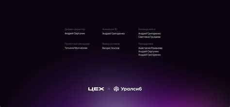 Tv Ads For Uralsib Bank Behance Tv Ads For Uralsib Bank Behance