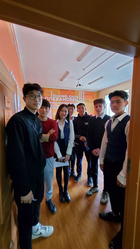 РЭУ им ГВ Плеханова Улан Батор