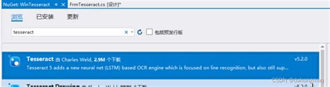 c tesseract ocr 文字识别技术 csdn博客