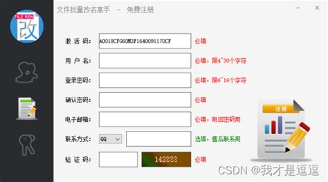 轻松提高文件管理效率！教你使用办公软件批量归类文件，归类方式多元化如何对电脑中的文档文件合理分类的工具 Csdn博客
