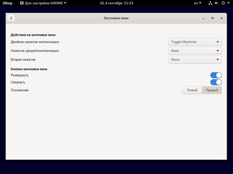 Настройка Debian 11 после установки Losst