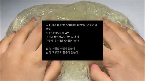 사랑 관련 짤 소규모 시리즈 액괴 짝사랑 외사랑 이별 연애 위로 명언 글귀 짤 시리즈액괴 시리즈 시액 실즈 액시 액괴시리즈 액괴 Youtube
