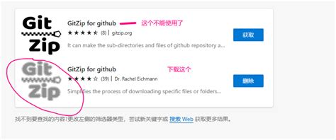 github单个文件或者单个文件夹下载插件 github下载插件 csdn博客