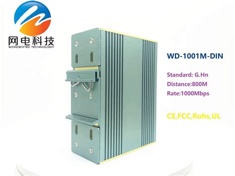 Din Rail Industrial Powerline Adapter Network Extender Plc Ethernet Bridge Powerline Adapter