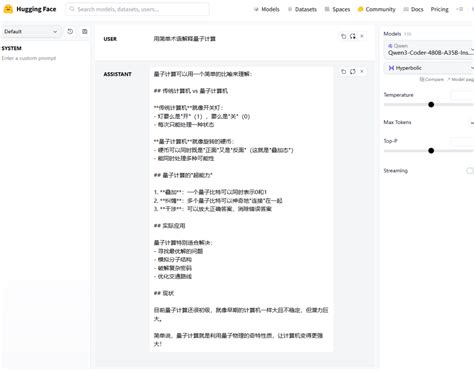 阿里开源4800亿参数模型 qwen3 coder 知乎
