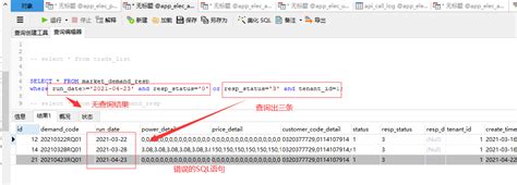 Mysql中 where和 And OR连用优先级问题 Balllyh 博客园