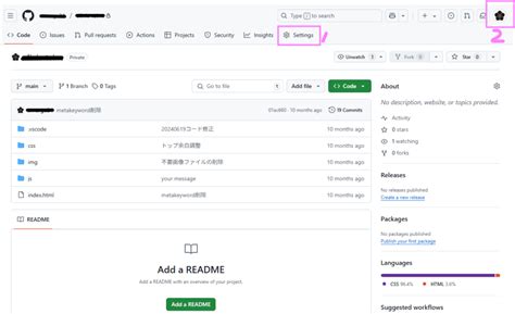 Githubの設定とリポジトリの削除 Opportunity