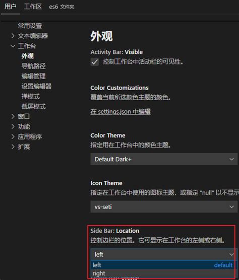 Visual Studio Code 使用指南 界面基本构成 知乎