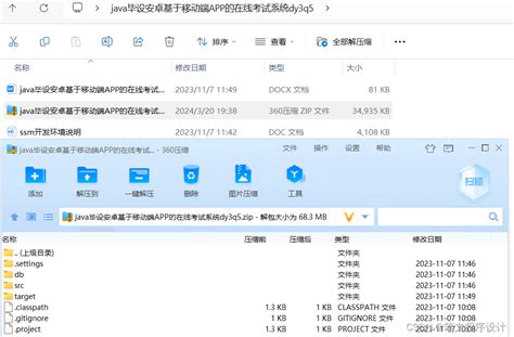 Java毕设安卓基于移动端app的在线考试系统（开题源码）基于java的安卓端考试系统 Csdn博客