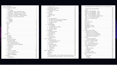Android性能优化学习篇——成为大佬指日可待android Prefetto 性能优化 Csdn博客