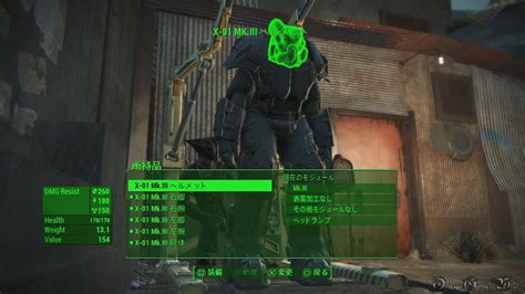 Fallout 4 Script Extender Console Viralsilope