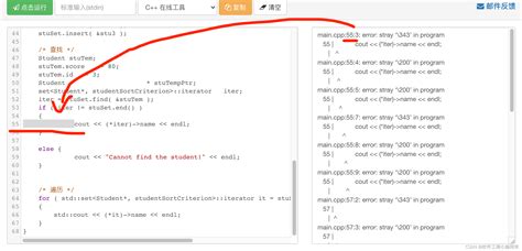 C 编译运行报错 Error Stray ‘200 In Program 解决方案cerrorstray Csdn博客