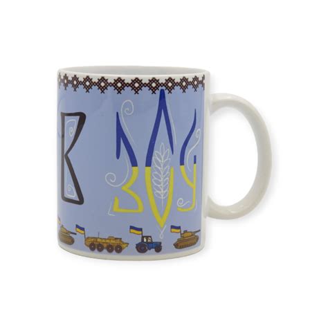 ᐉ Чашка з принтом Вірю в ЗСУ 330 мл 01 K0133021002 • Краща ціна в Києві Україні • Купити в