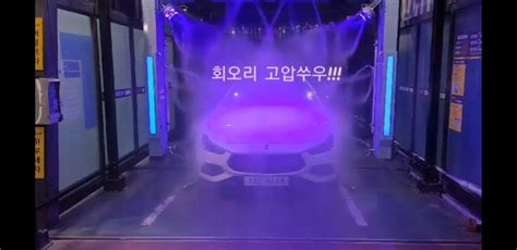 송화가루♡노브러쉬세차♡로드세차장 충청북도 진천군 덕산읍 세차장 당근 비즈 소식