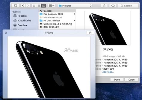 Открывайте и сохраняйте файлы на Mac как профи 7 советов для ускорения работы с диалоговыми