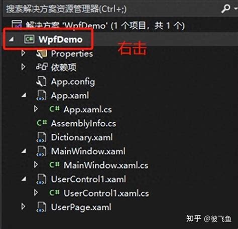 Wpf打包成单个可执行的exe文件wpf做好后打包成一个exe Csdn博客